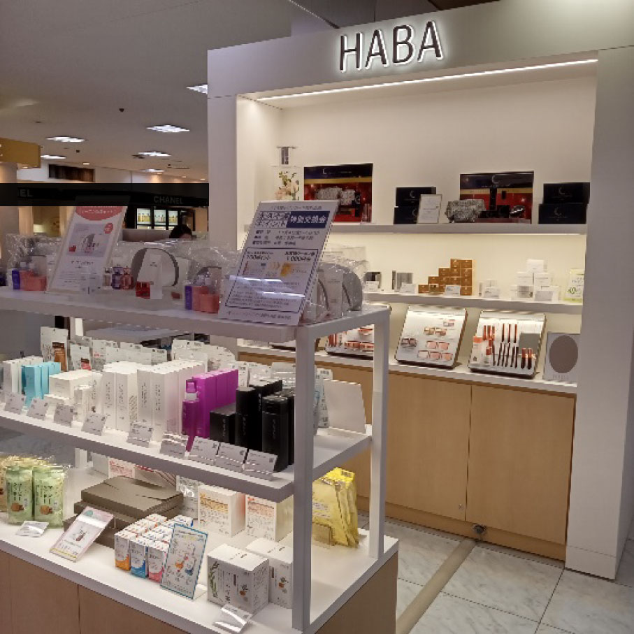 HABA | ショップフロアガイド | さくら野百貨店 青森店